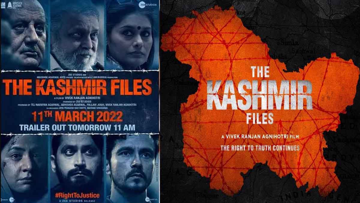 The Kashmir Files Review: कश्मीरी पंडितों के ऊपर हुई बर्बरता की कहानी ...
