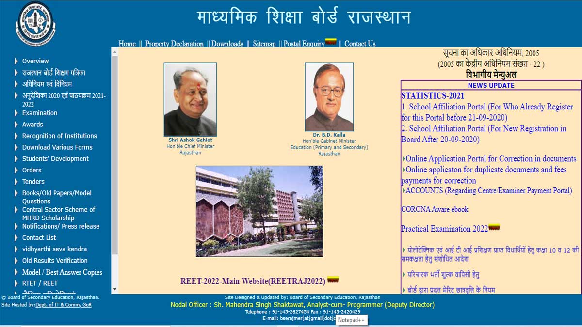 RBSE 12th Topper List rajresults.nic.in 2022‣ Rajasthan Board Toppers ...